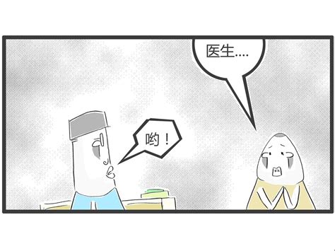我是一名选择恐惧症的患者钟博士 站酷zcool