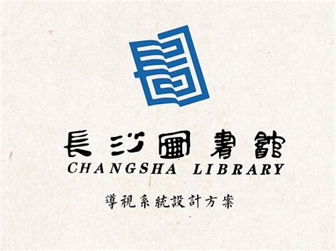 图书馆创意设计作品图片素材 站酷zcool