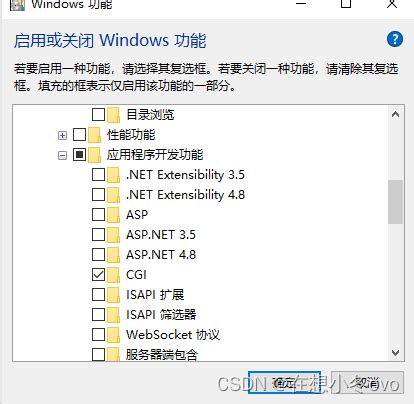 在python和IIS中搭建Django iis python CSDN博客