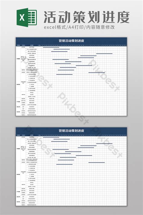 Marketing Activity Planning Progress Excel Template Excel XLS Template Free Download Pikbest