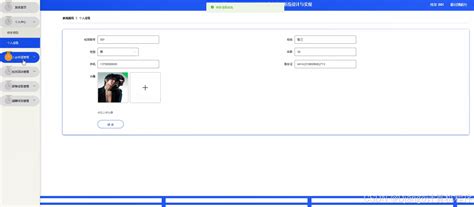 【开题报告】基于springbootvue校友信息管理系统设计与实现（程序源码论文 计算机毕业设计校友管理系统开源 Csdn博客