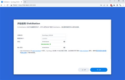 Vmware Workstation Dsm Nas