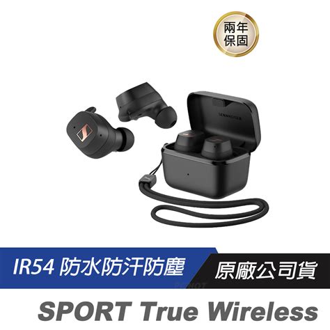 森海塞爾 無線耳機的價格推薦 2025年1月 比價比個夠biggo