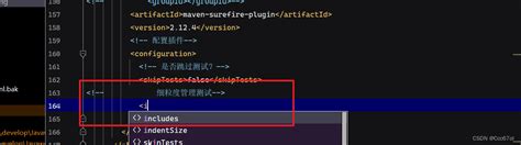 maven 高级：关于pom xml配置文件的属性、多环境配置、 maven多环境配置pom文件 csdn博客