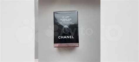 Крем для рук Chanel купить в Москве с доставкой | Личные вещи | Авито