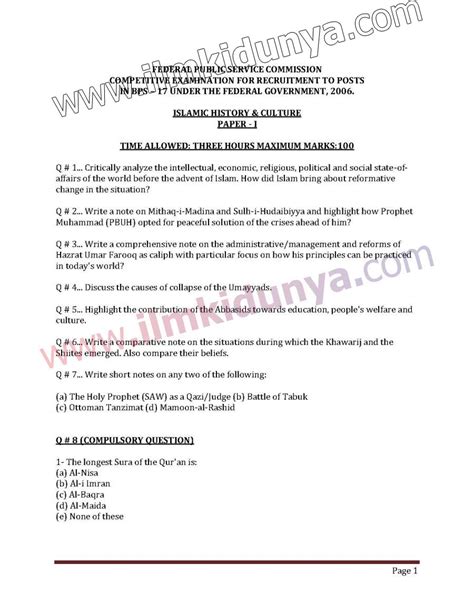 Css Past Papers 2006 Islamic History And Culturepaper 1