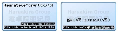 Fx 9860giii系列图形计算器cas应用程序khicas 知乎 Fx 9860giii系列图形计算器cas应用程序khicas 知乎