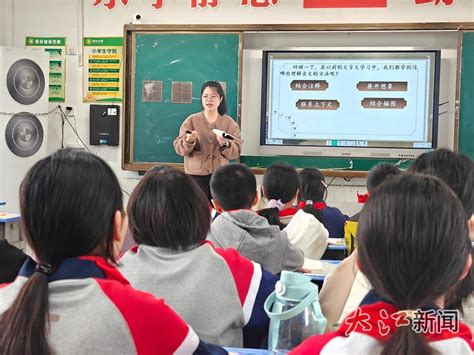 萍乡经开区田中小学开展青年教师公开课展示活动 萍乡频道 萍乡经开区田中小学开展青年教师公开课展示活动 萍乡频道