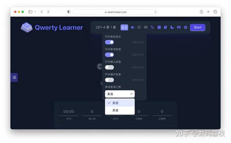 开源免费 练打字同时记单词！内置海量词库、英美发音、数据统计的打字练习平台 知乎