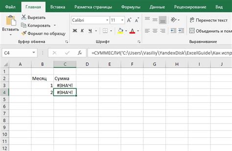 Как исправить ошибку ЗНАЧ в Excel ExcelGuide Про Excel и не только