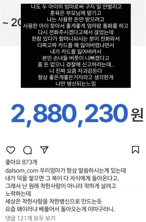 Daum 카페