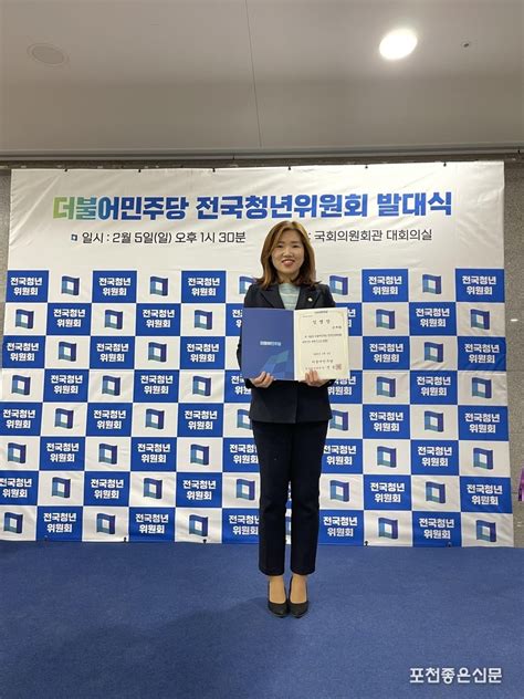 손세화 더불어민주당 전국청년위원회 대변인 임명