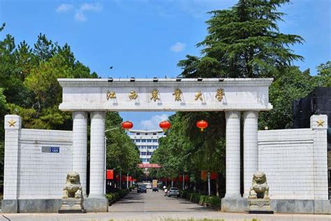 江西农业大学 江西农业大学管理类联考招生 江西农业大学非全日制研究生招生 亚培研学在职研究生培训网