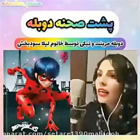 دختر کفشدوزکی