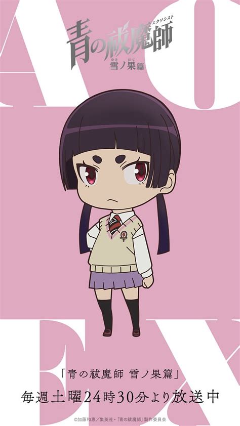 Kamiki Izumo Ao No Exorcist Image By Studio Voln Zerochan Anime Image Board