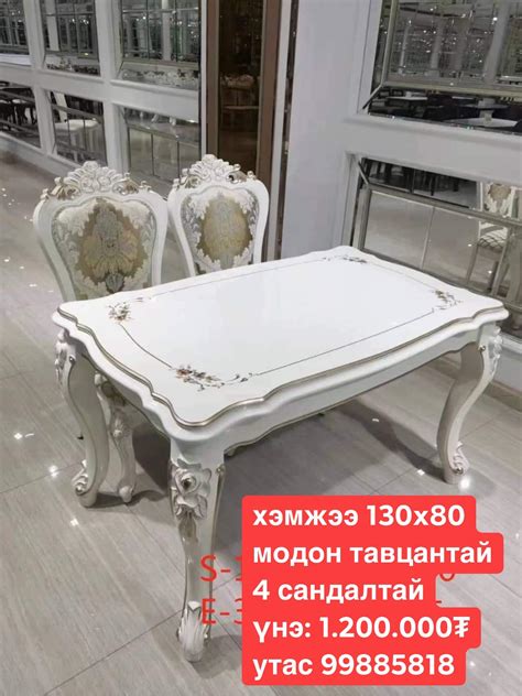 Nihilo Shop Нихило Дэлгүүр Хүүхдүүдийн дэлгэцийн хамаарал нь