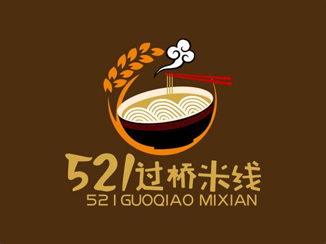 521 过桥米线logo设计 Logo123