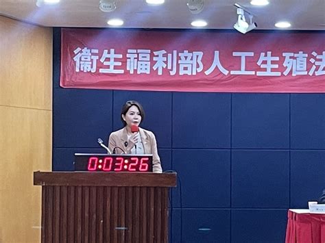 人工生殖難有共識 建議為代孕立專法 台灣醒報 Awakening News Networks