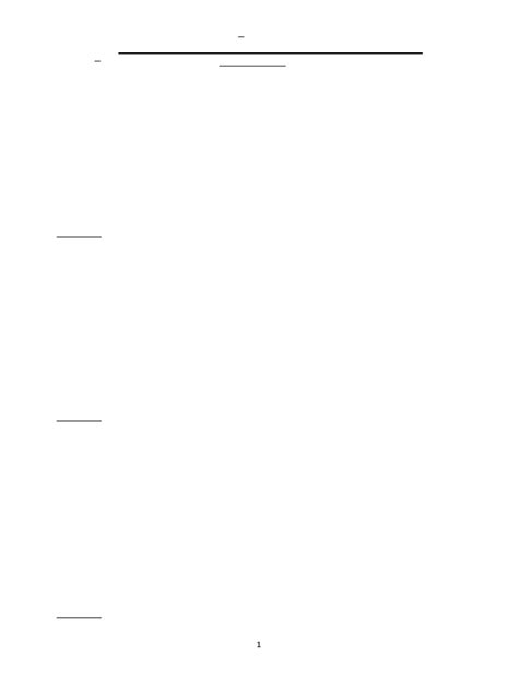 Xii Csc Practicals Pdf Text File Letter Case