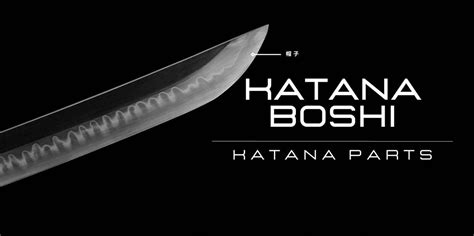 Katana Boshi Katana