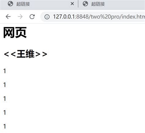 【web超链接和列表】web里设置超链接 Csdn博客