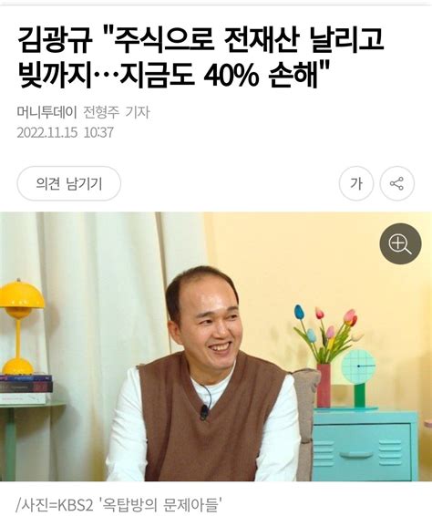 신자유의지론 On Twitter 저점대비 상당히 시장이 반등했지만 바닥에서 산 사람은 거의 없다고 보면 된다 다들 예금에 몰려가거나 빚만남고 돈이 없기 때문이다