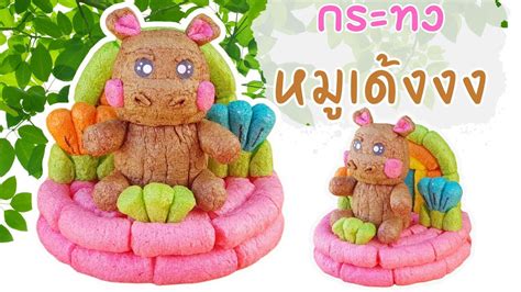 Diy กระทงอาหารปลา กระทงหมูเด้ง กระทงแบบใหม่ By Tukta Style Youtube