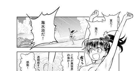 オリジナル フタナリのエルフ 第10話 川上真樹のマンガ 漫画 エルフ ふたなり Pixiv