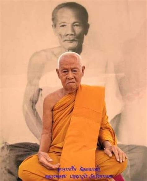 ย้อนรอยธรรมตำนานชีวิต หลวงพ่อชุบ วัดวังกระแจะ สายวิชาหลวงปู่ศุข หลวงพ่อคง ทีมข่าวกองบรรณาธิการ