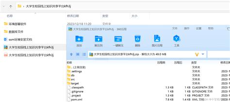 大学生校园线上知识共享平台源码开题大学生共享平台代码 Csdn博客