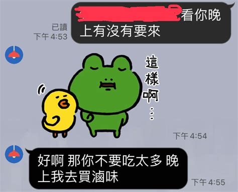 男生該如何挑選對象？ 感情板 Dcard