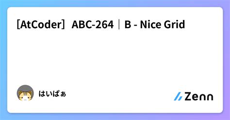 Atcoder Abc 264｜b Nice Grid