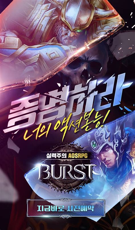 카피에 있는 Nayeon Kim님의 핀 게임 포스터 배너 포스터