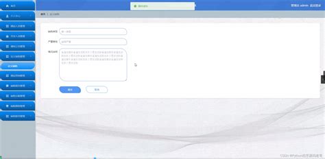 Python计算机毕设（附源码）协同式软件测试管理系统（djangomysql57文档）软件测试实训系统源码 Csdn博客