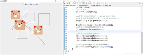 Java中图形界面重绘方法jframe 重画 Csdn博客 Java中图形界面重绘方法jframe 重画 Csdn博客
