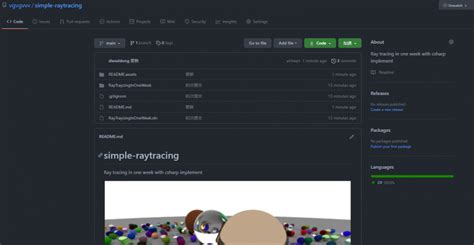 Ray Tracing In One Week C 实现 游戏开发之路