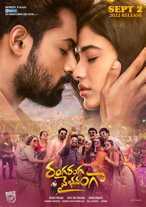 ranga ranga vaibhavanga film 2022 allociné