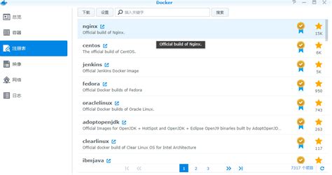 在群晖上安装docker和docker nginx 書劍飄零 博客园