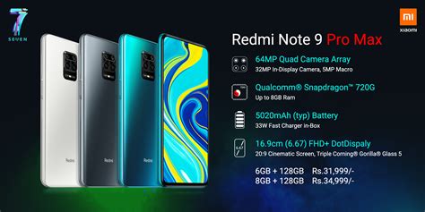 Redmi Note Pro Max Price In Nepal Edtecinfo