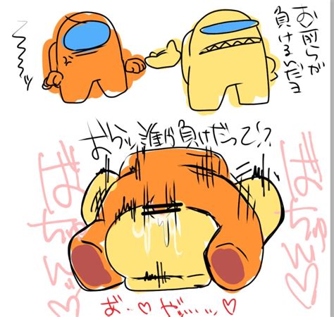 Rule 34 Ambiguous Penetration Among Us Angry Angry Face Anthro Crewmate Among Us Impostor