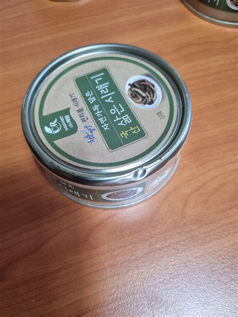 못난이 캔나물 농산물은 못난이 농산물 이라고 해서 조금 더 저렴한 가격으로 판매하기도 하는거 알지 근데 캔도 못난이가 있어 ㅠㅠ 본의 아니게 보관상 이동상