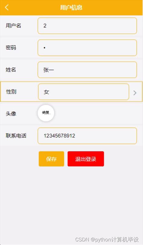 Springbootjavaphpnodepython水果外卖销售小程序【计算机毕设】java水果外卖 Csdn博客