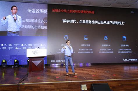 众安保险云原生之旅:贯通行业数字化转型“快车道” 阿里云开发者社区 众安保险云原生之旅:贯通行业数字化转型“快车道” 阿里云开发者社区