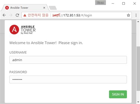 Ansible 타워를 통해서 Gui로 쉽게 관리하기 7 쿠버네티스 전문가 블로그 Ansible 타워를 통해서 Gui로 쉽게 관리하기 7 쿠버네티스 전문가 블로그