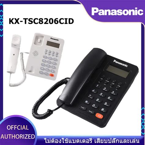 【จัดส่งจากกรุงเทพฯ】panasonic Kx Tsc8206cid โทรศัพท์รุ่นนิยม Single Line Telephone ถูกมาก