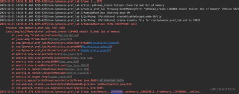 android应用outofmemory 1 oom机制了解java lang outofmemoryerror 掘金