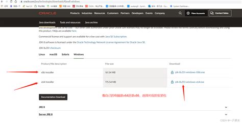 Java的jdk下载与安装java Jdk下载 Csdn博客 Java的jdk下载与安装java Jdk下载 Csdn博客