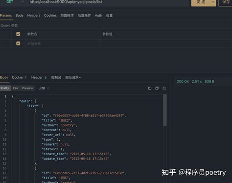 手把手教你学会部署Nestjs项目 知乎