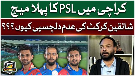 Psl First Match In Karachi Cricket Fans Qamar Raza Iffi G Sports