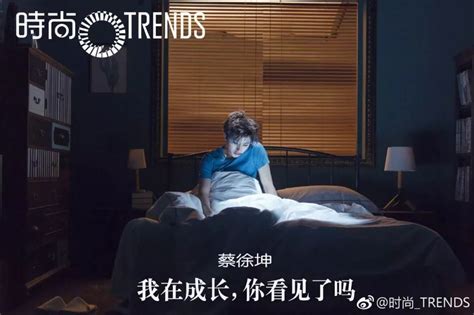 极致嚣张极致温柔20岁的蔡徐坤因矛盾而可爱 搜狐大视野 搜狐新闻